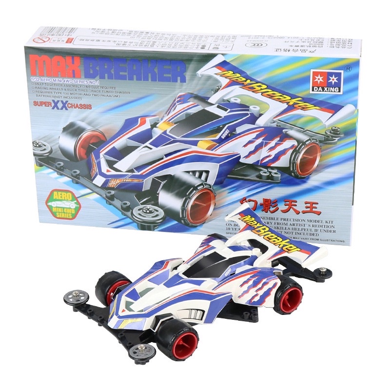 Jual TAMIYA MAX BREAKER MEREK DAXING | Shopee Indonesia