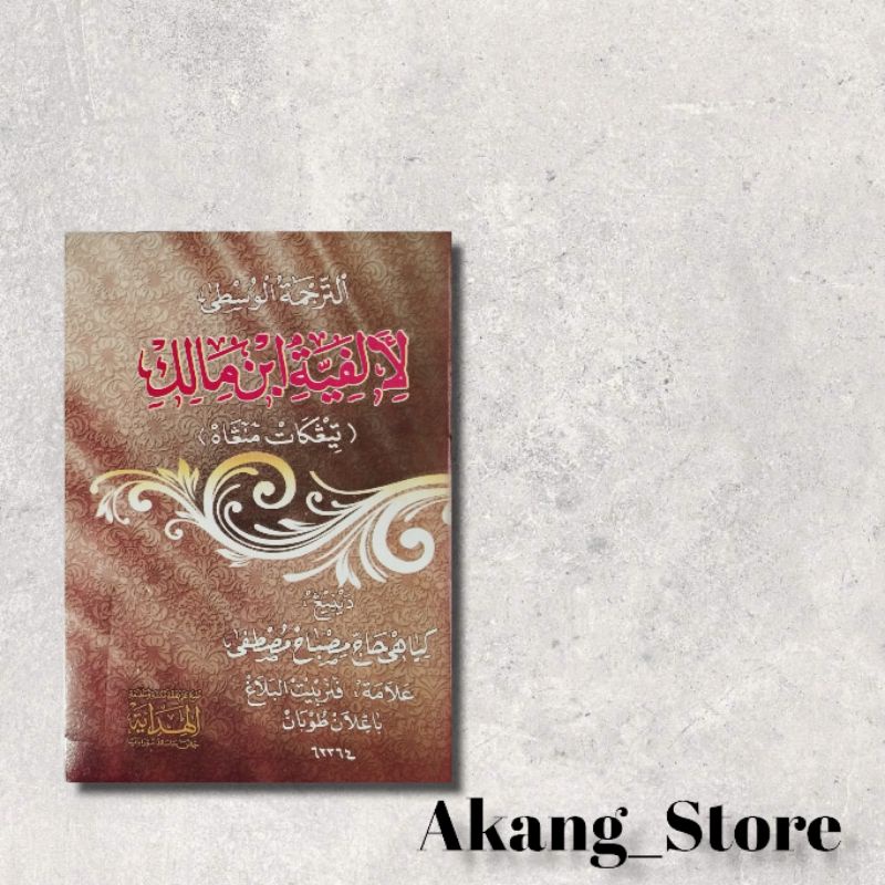 Jual Terjemah Kitab Alfiah Ibnu Malik Bahasa Jawa/Al-Fiah Makna ...