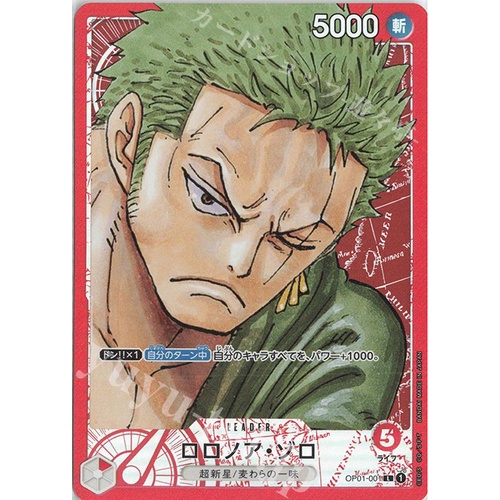 Jual Roronoa Zoro (Leader - Parallel) | OP01 | One Piece TCG | Shopee ...