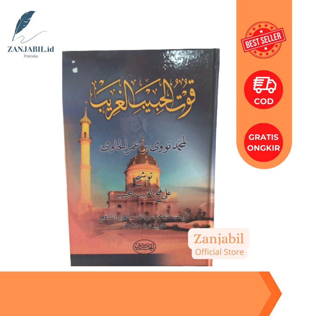 Jual Kitab TAUSYIKH Lux tausyeh tausyih tausyekh | Shopee Indonesia