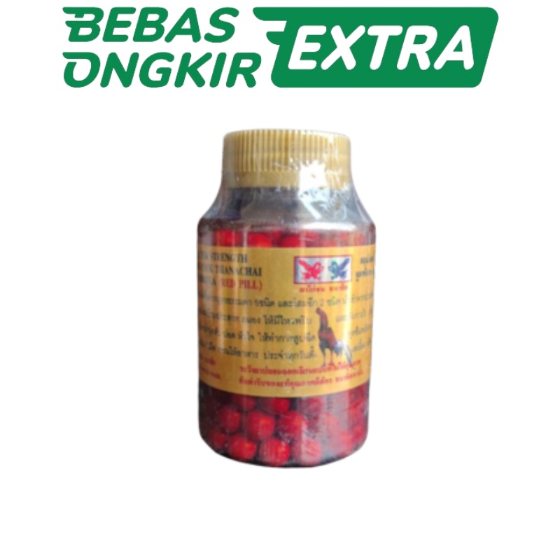 Jual Kamlang Kering gold MB spesial red pil 200 PILL (BOTOL) - Thailand ...