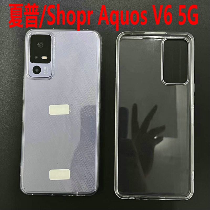Jual Sharp Aquos V6 5G Ultra-thin Soft Case Casing Cover | Shopee Indonesia