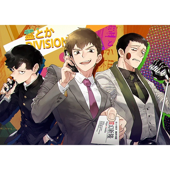 Jual Poster Mob Psycho 100 Shigeo Kageyama Katsuya Ekubo Tome Tenga ...