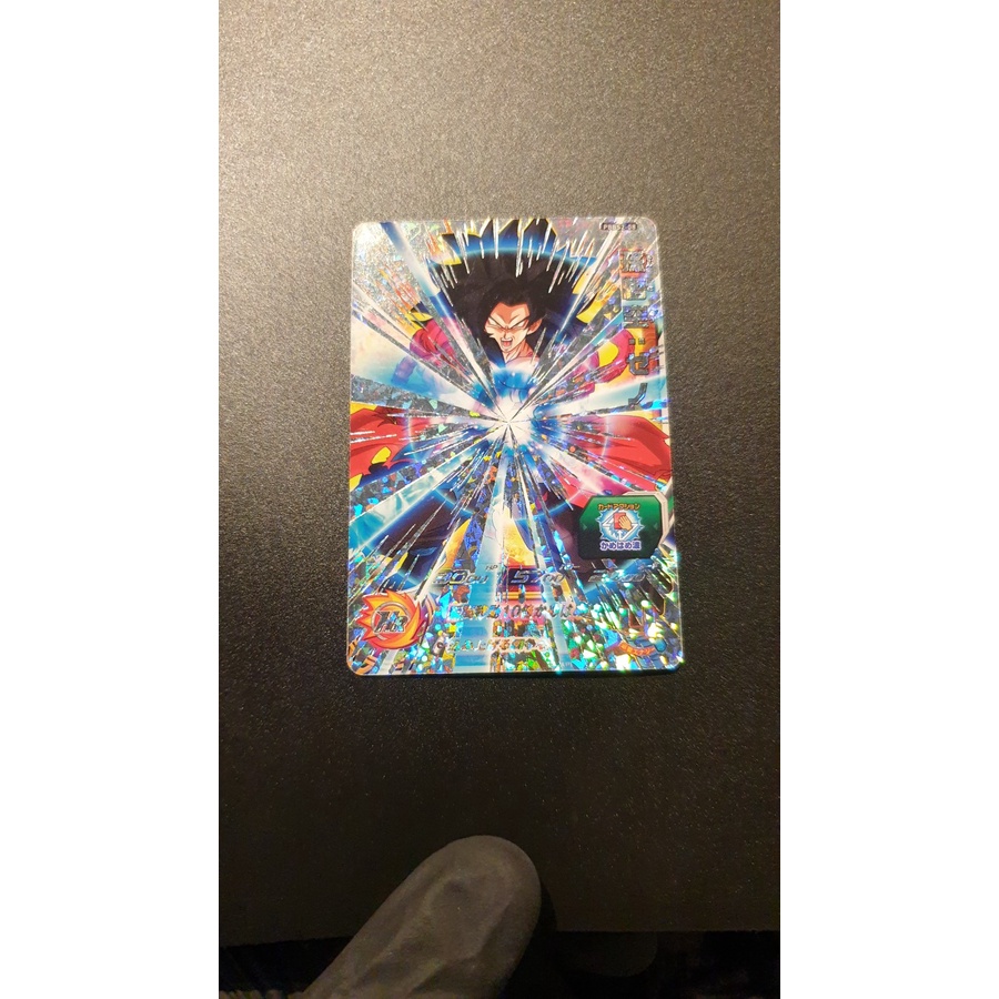 Jual SUPER DRAGON BALL HEROES SDBH PROMO CARD PBBS2-08 SSJ 4 GOKU ORI MURAH | Shopee Indonesia