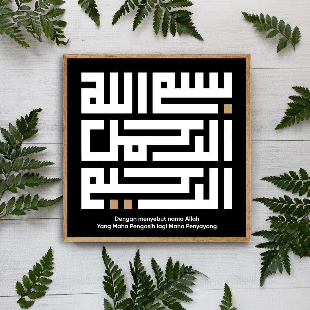 Jual Kaligrafi Basmalah Bismillah Kufi/Kufic Hiasan Dinding Minimalis ...