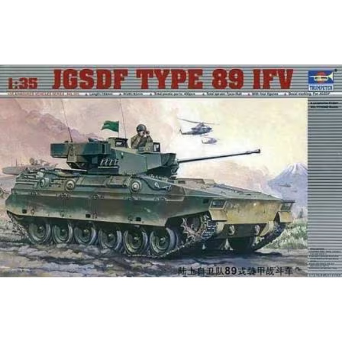 Jual Tank JGSDF Type 89 IFV Skala 1:35 Trumpeter | Shopee Indonesia