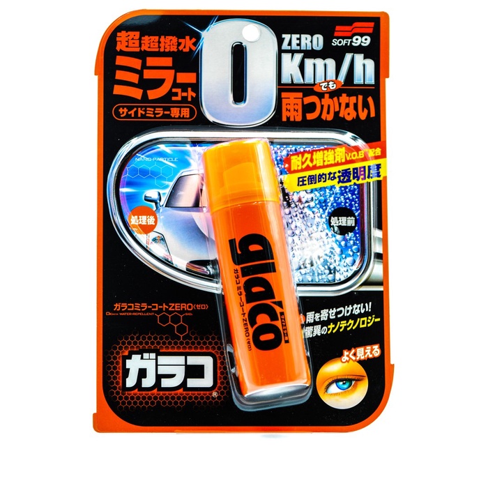 Jual Ojak Glaco Mirror Coat Zero Made In Japan | Shopee Indonesia