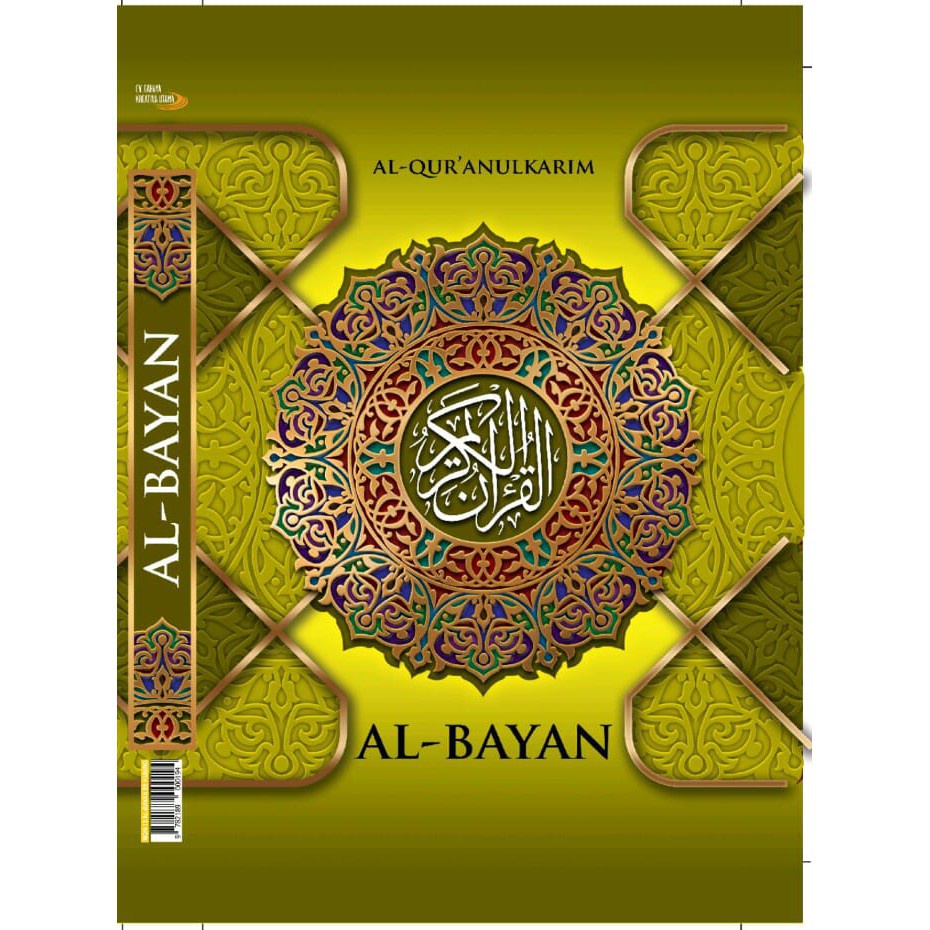 Jual Mizan Buku Agama Islam Al-Quran B5 Hvs Kuning New | Shopee Indonesia