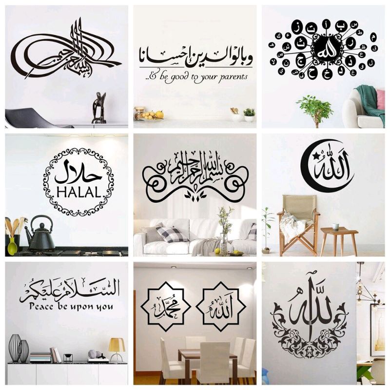 Jual Stiker Dinding Kaligrafi Stiker Arab Stiker Hiasan Dinding Rumah ...