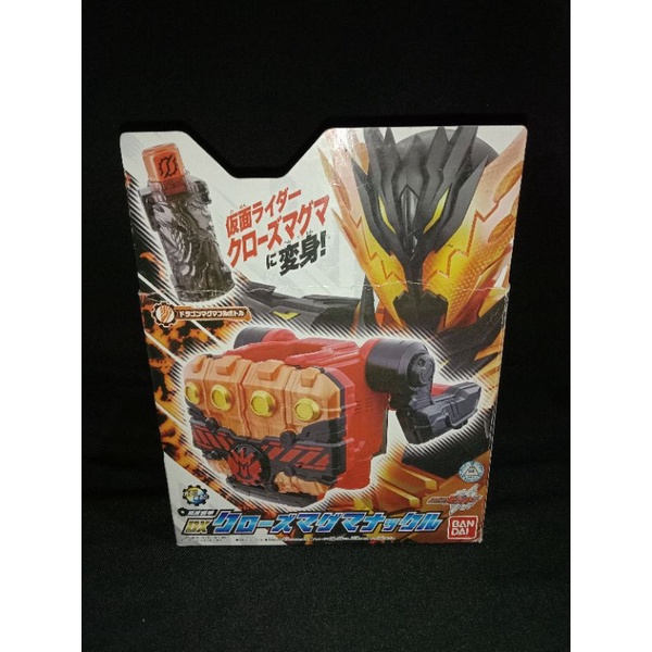 Jual DX CROSS Z MAGMA KNUCKLE - KAMEN RIDER CROSS Z DRAGON MAGMA ...