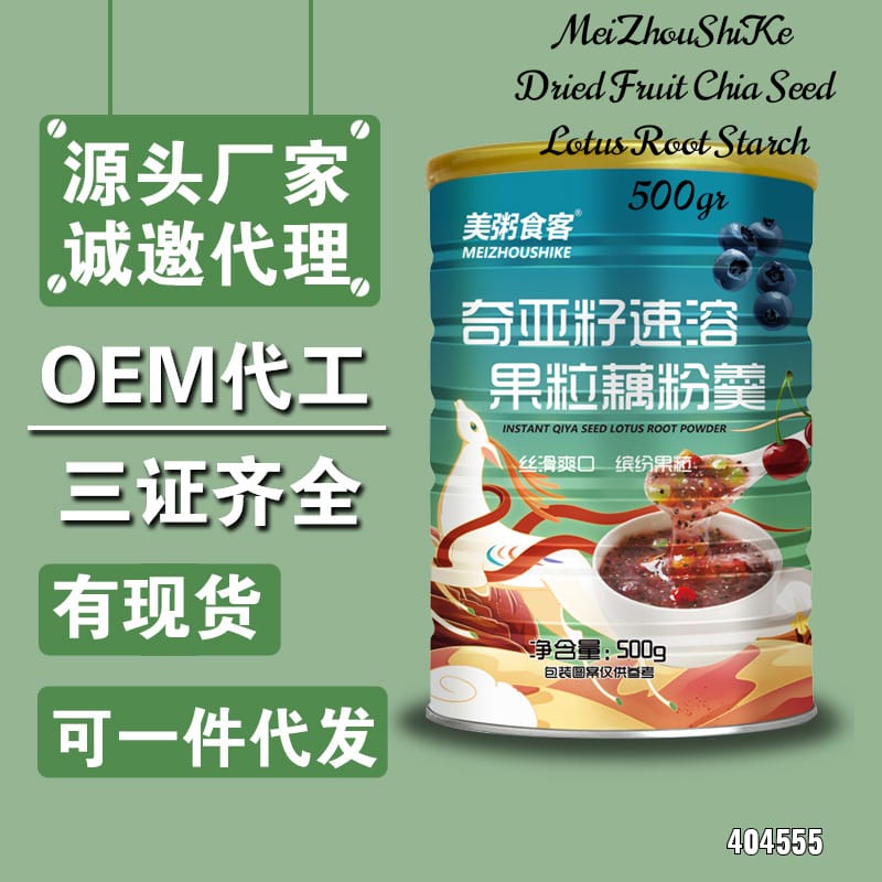 Jual OUFEN FRUIT RUSA BIRU /OUFEN / LOTUS ROT POWDER / LOTUS ROOT ...