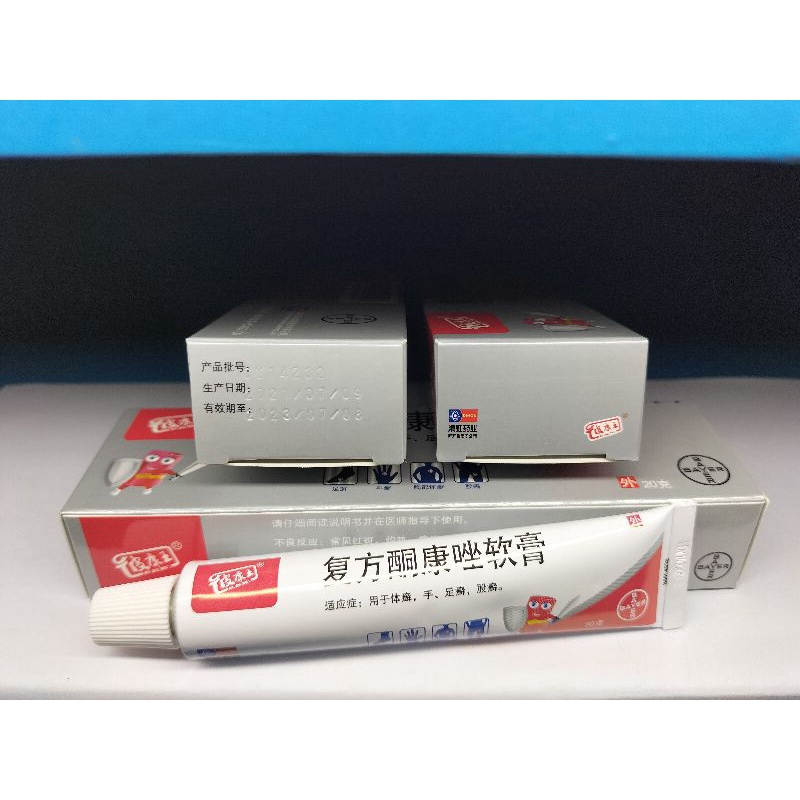 Jual Salep HL / KL / Pi Kang Wang Tube, Jumbo 20 gram. Salep Gatal ... Jual Salep HL / KL / Pi Kang Wang Tube, Jumbo 20 gram. Salep Gatal ...