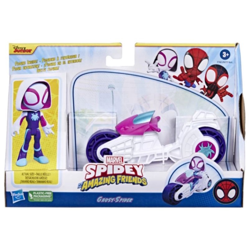 Jual Marvel Spidey and His Amazing Friends - Ghost Spider and ...