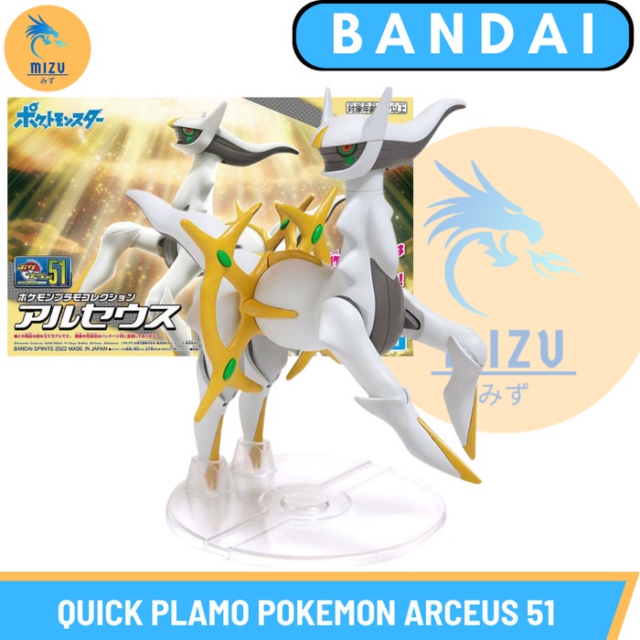 Jual Pokemon Quick PLAMO ARCEUS - Pokepla 51 BANDAI - Model KIt Figure ...