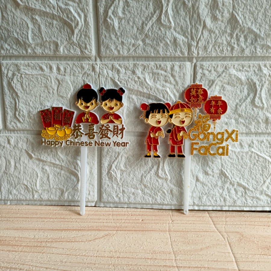 Jual Topper Happy Chinese New Year / Topper cake Imlek / Sincia cake ...