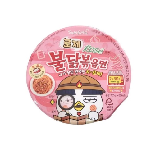 Jual Samyang Rose Buldak Ramen Cup Mie Instan | Shopee Indonesia