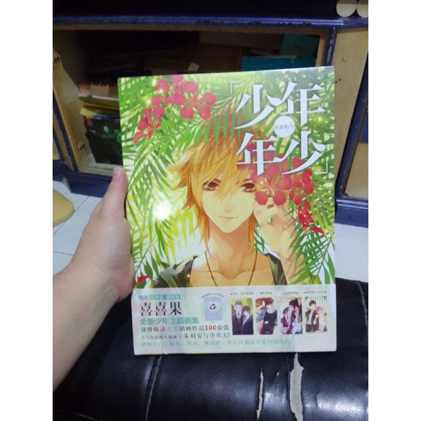 Jual Artbook Danmei Chinese BL illustration book art book | Shopee ...