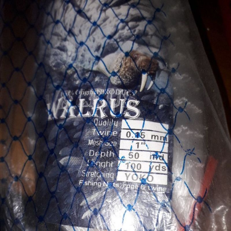 Jual JARING IKAN JARING PUKAT BAHAN JALA UKURAN 1inc-0.15-50 MD / 100 ...