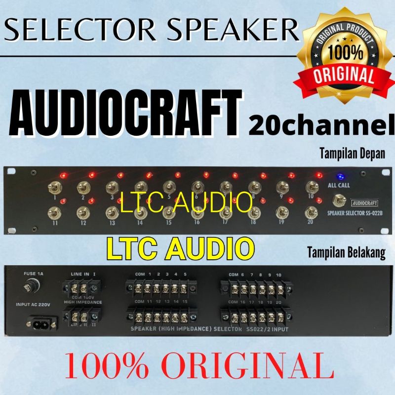 Jual Selector Speaker Pembagi Suara 20 Channel / 20 Zona / Control Suara | Shopee Indonesia