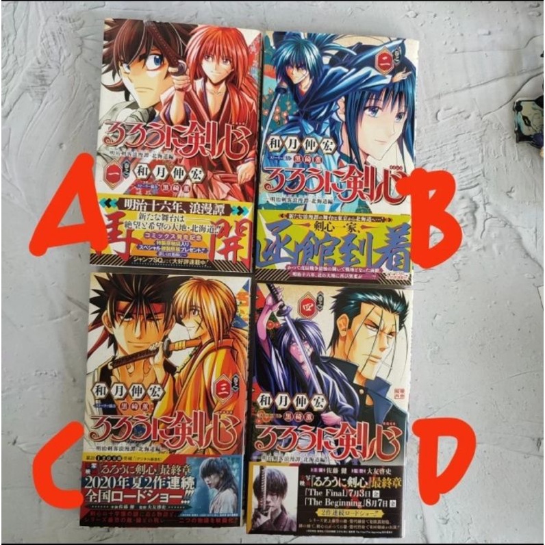 Jual jump comics manga rorunui kenshin samurai x hokkaido arc vol 1-4 | Shopee Indonesia