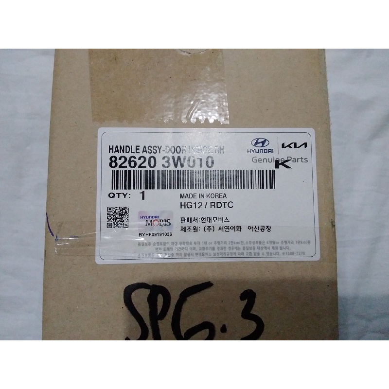 Jual HANDLE IN KANAN MOBIL SPORTAGE MOBIS 82620 3W010 | Shopee Indonesia