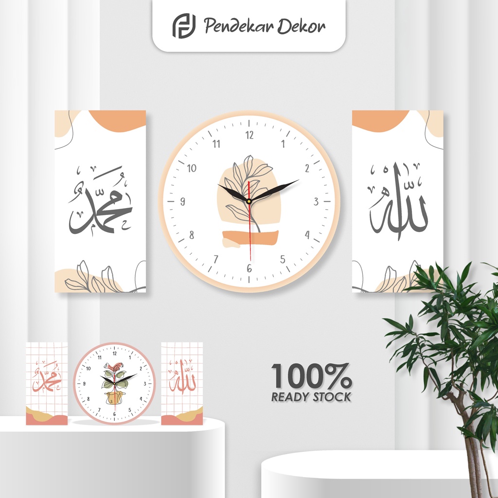 Jual JAM DINDING KALIGRAFI AESTHETIC UNIK 1 SET PAJANGAN KAYU RUANG ...