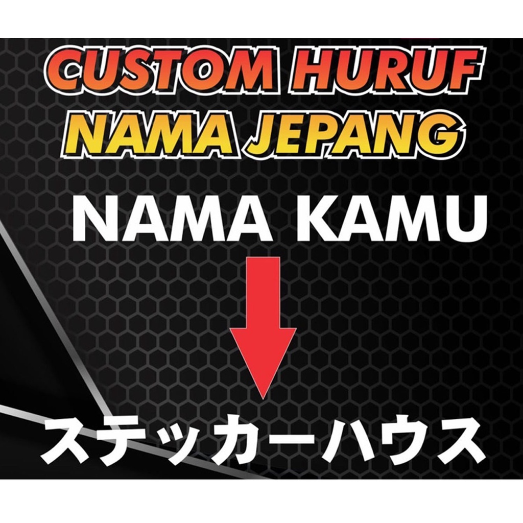 Jual Cetak Stiker Motor Tulisan Jepang Kanji Bisa Custom | Shopee Indonesia
