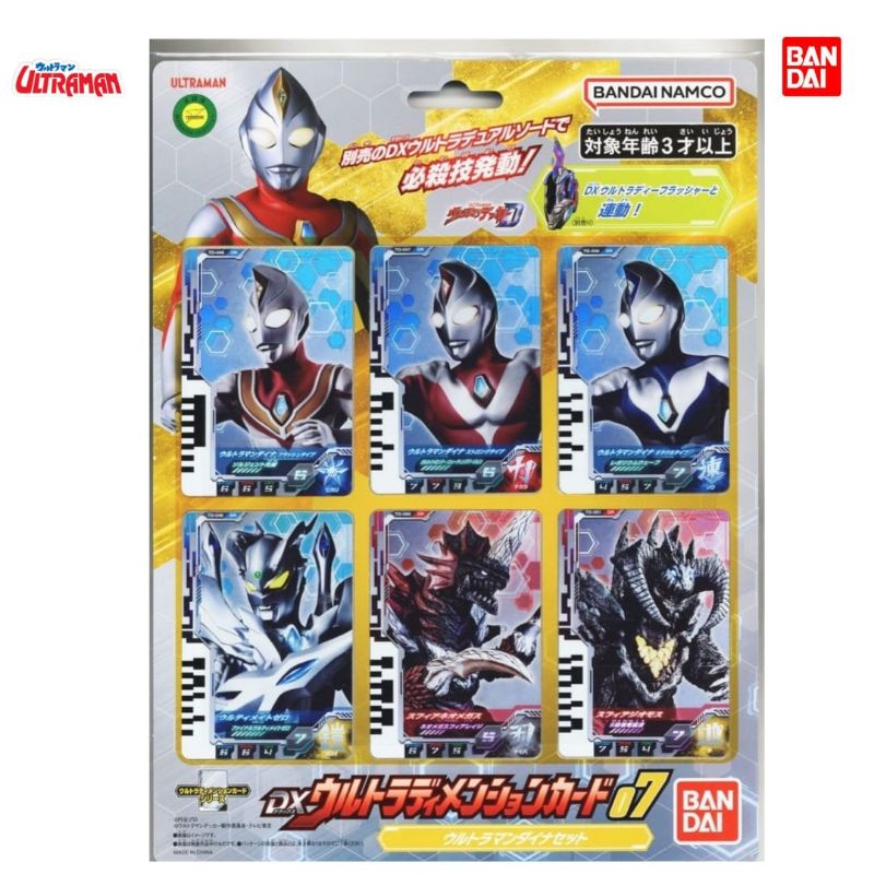 Jual Bandai Ultraman Decker DX Ultra Dimension Card 07 Ultraman Dyna ...