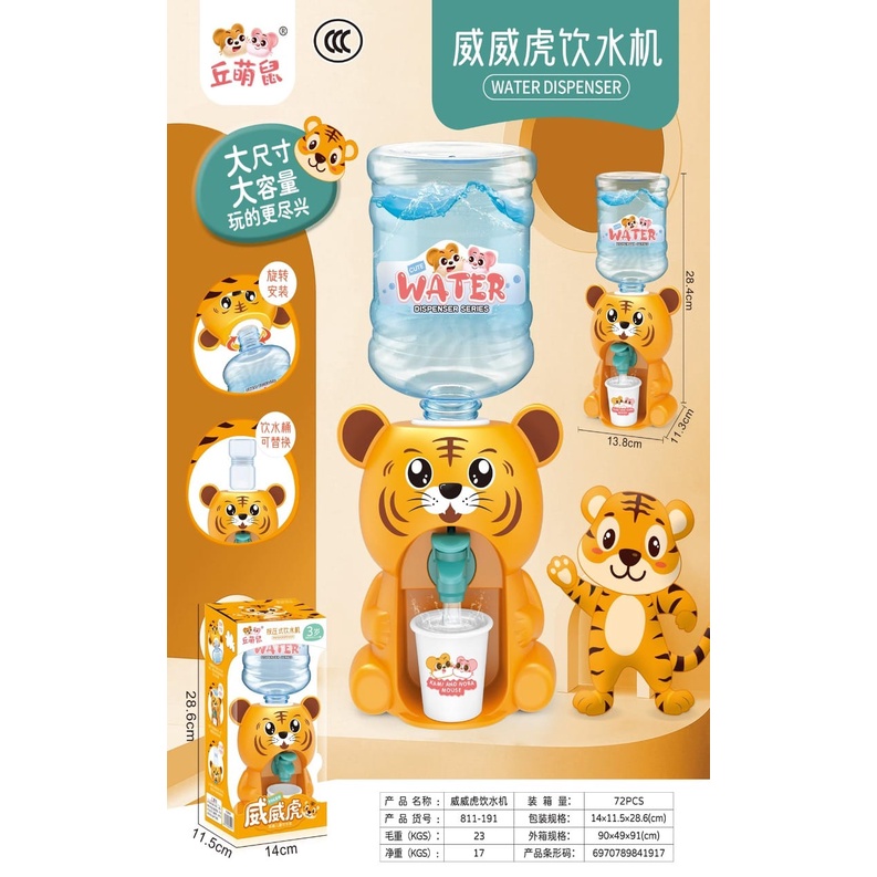 Jual Dispenser Ukuran Besar Galon Portable Anak Air Minum/Bermacam ...