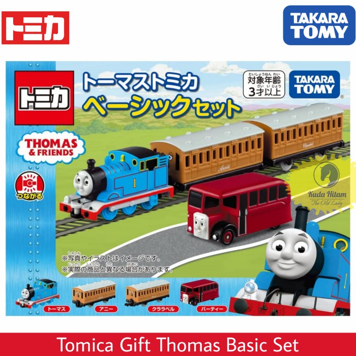 Jual Miniku Tomica Gift Set Thomas & Friends Basic Set Bertie | Shopee ...