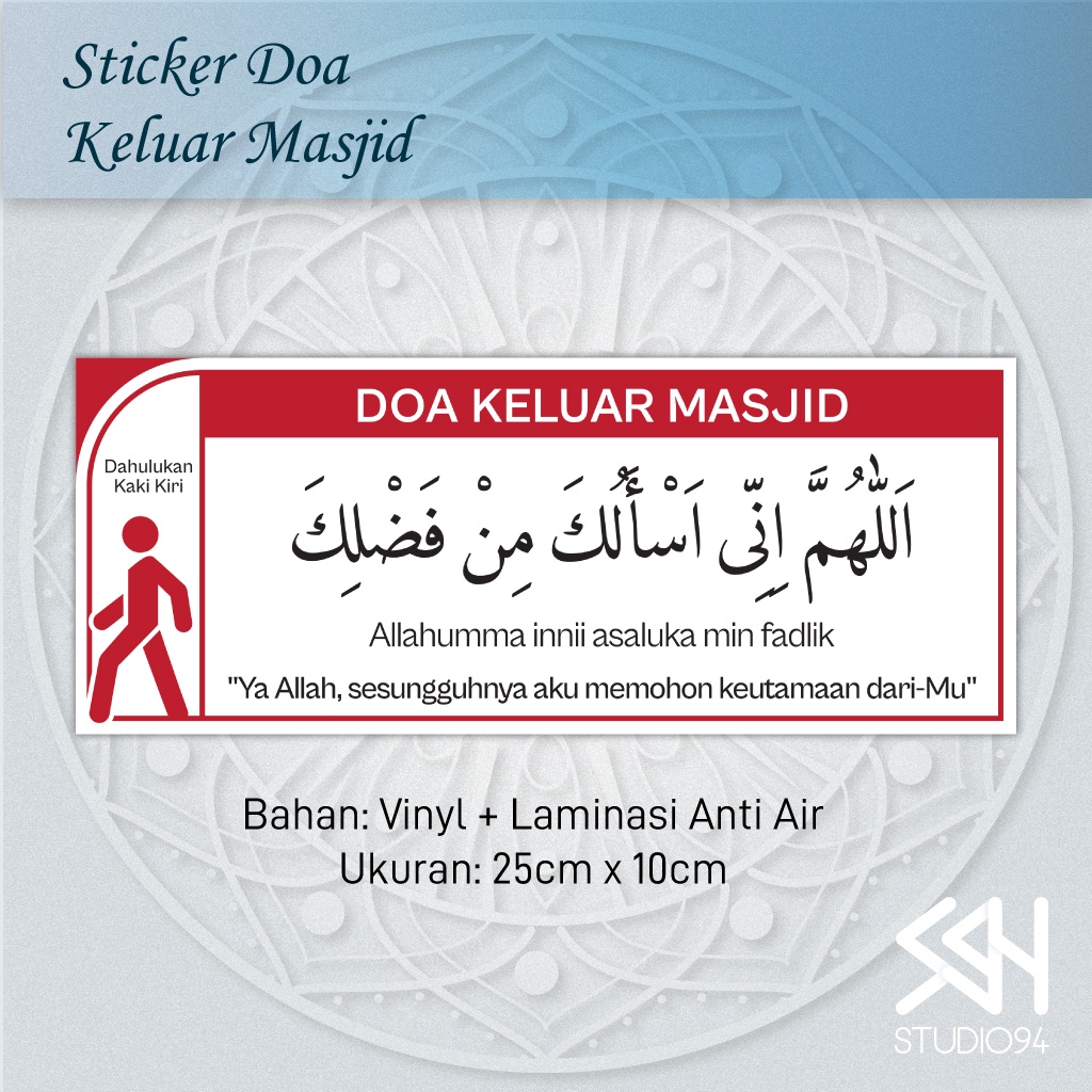 Jual Stiker Doa Masuk Masjid Sticker Doa Keluar Masjid | Vinyl Anti Air ...