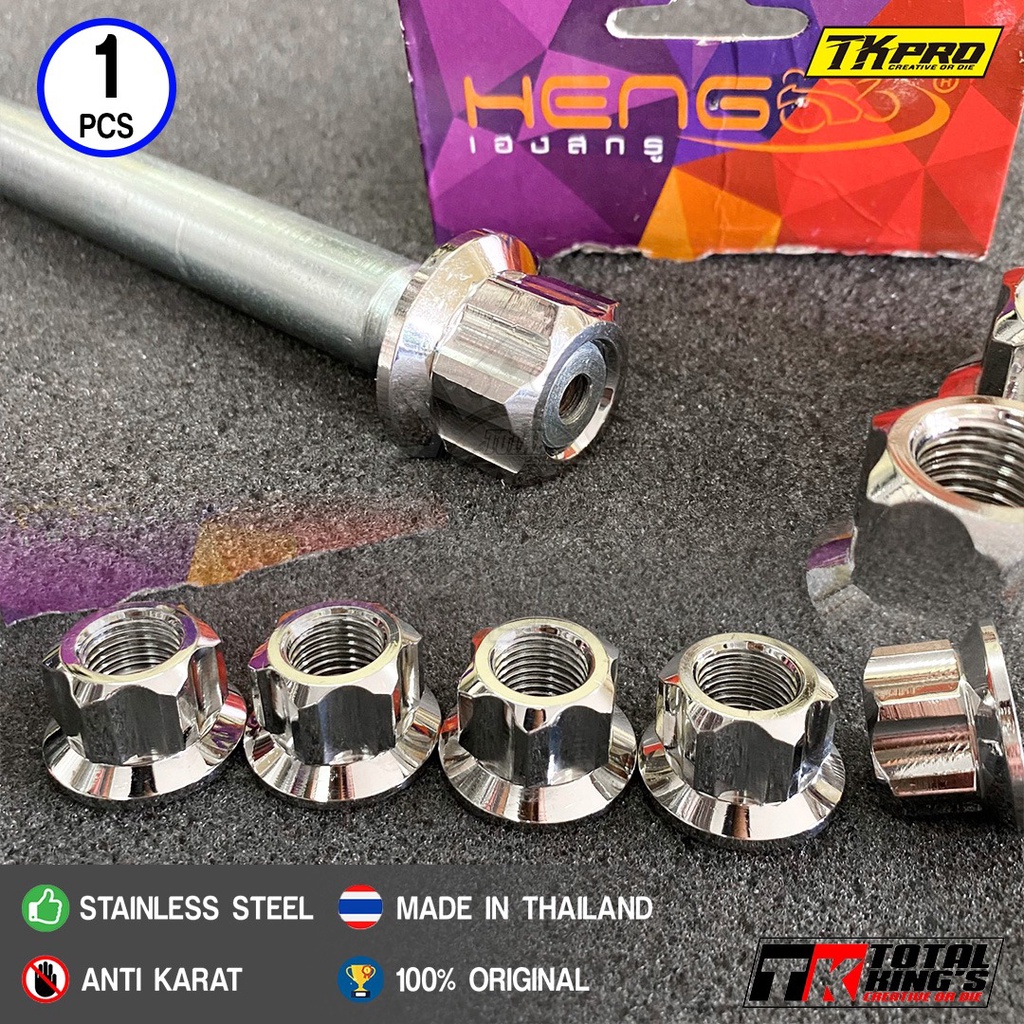 Jual MUR 19 AS RODA DEPAN/BELAKANG RX KING RXKING RX K PROBOLT BINTANG ...