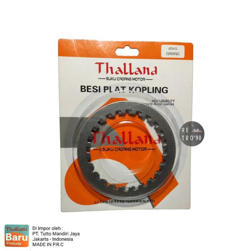 Jual Thalland Besi Plat Kopling motor Grand | Besi Gesek - Besi pelat ... Jual Thalland Besi Plat Kopling motor Grand | Besi Gesek - Besi pelat ...