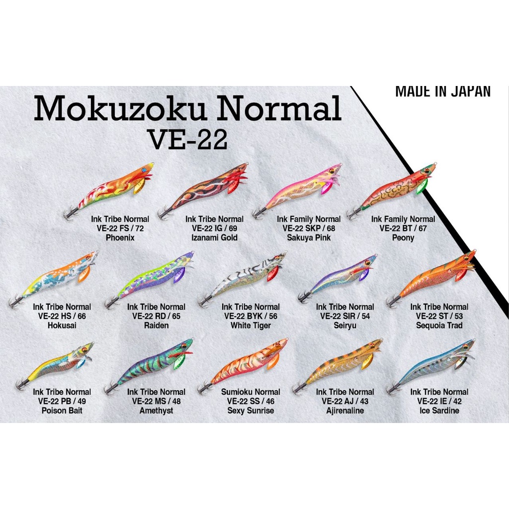 Jual HARIMITSU JAPAN EGI SQUID | Shopee Indonesia