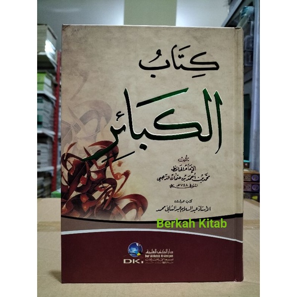 Jual Kitabul Kabaair Kitab Al Kabair DKI Baerut Original | Shopee Indonesia