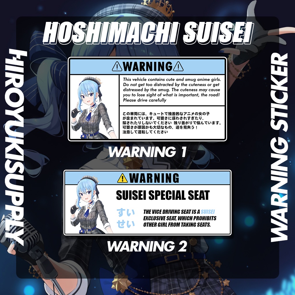 Jual Sticker Warning Hoshimachi Suisei Hololive Vtuber Warning JDM ...