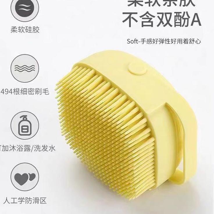 Jual ShareNow Bath Shower Silicone Body Scrub Brush Sikat Gosok Badan ...
