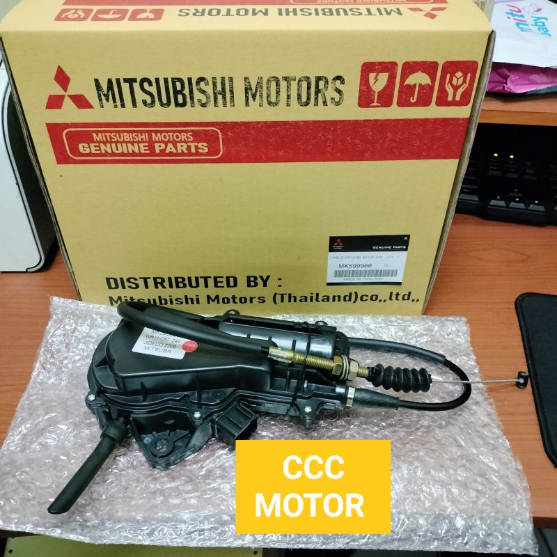 Jual KABEL ENGINE STOP CANTER PS 136 PS125 CANTER KTB | Shopee Indonesia