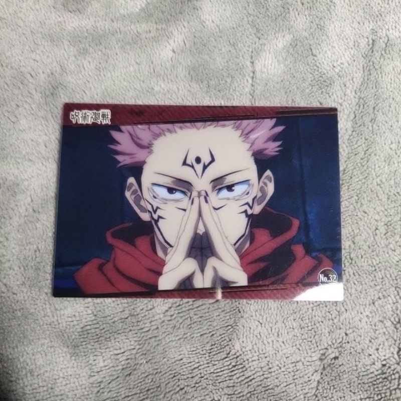 Jual Jujutsu Kaisen - Official Clear Card From Collection Gum Ensky ...