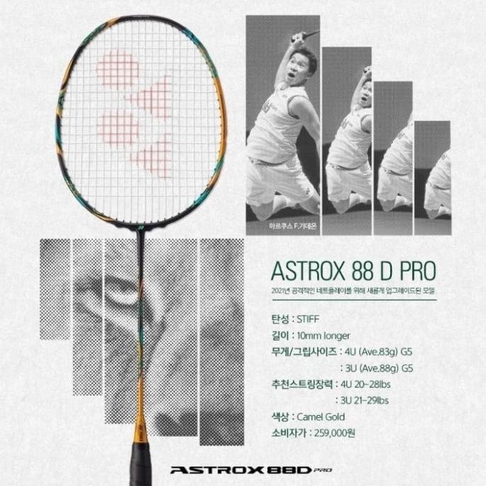 Jual New Yonex Astrox 88D 88 D Pro Raket Badminton Original | Shopee ...