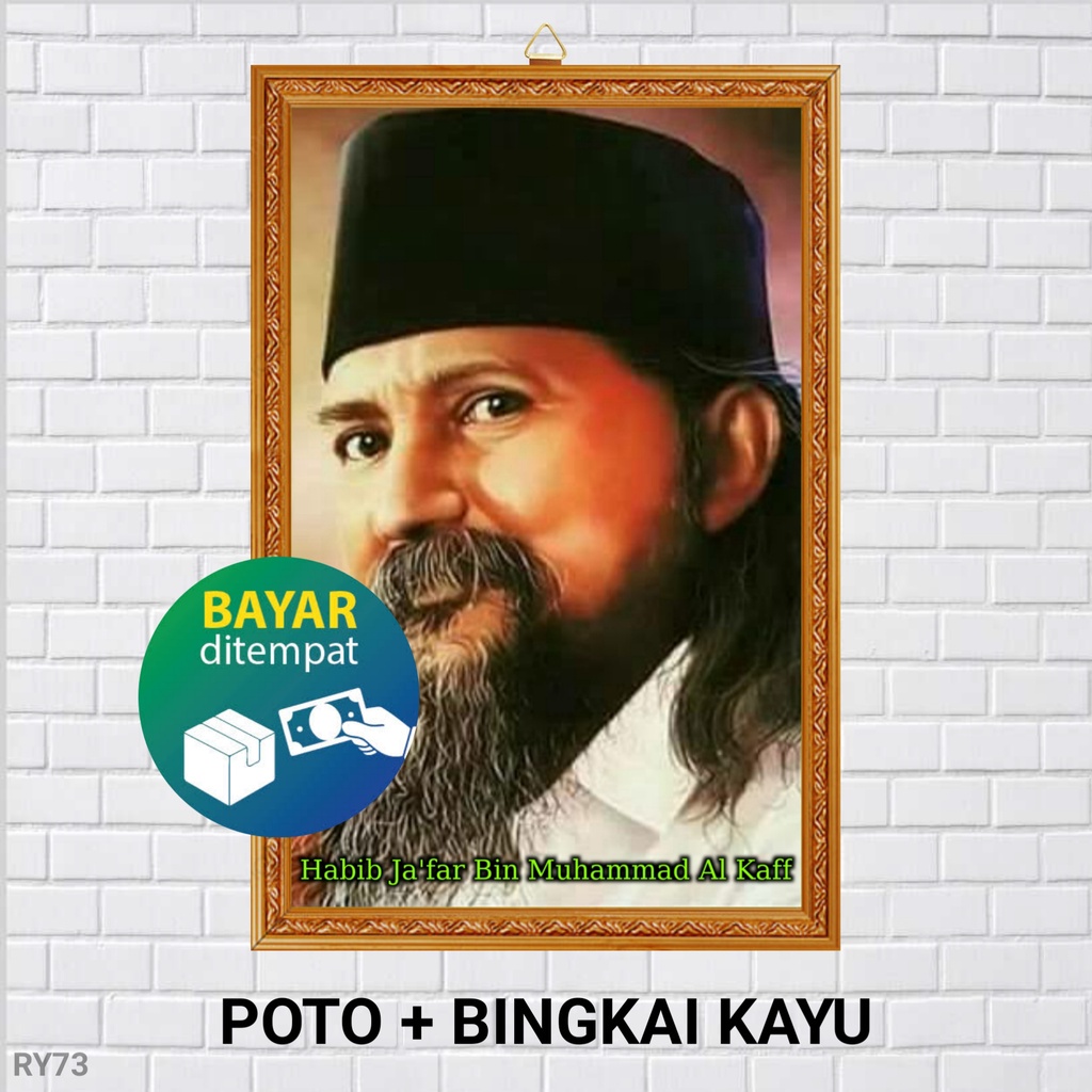 Jual POSTER POTO BINGKAI HABIB JAFAR BIN MUHAMMAD AL-KAFF / POSTER ...