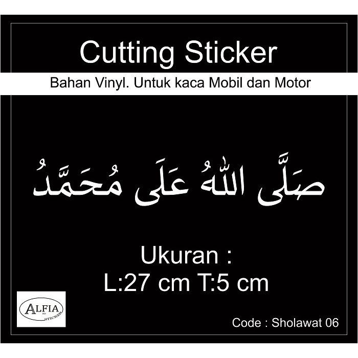 Jual Cutting stiker kaca mobil Stiker Kaligrafi Cutting Kaligrafi ...
