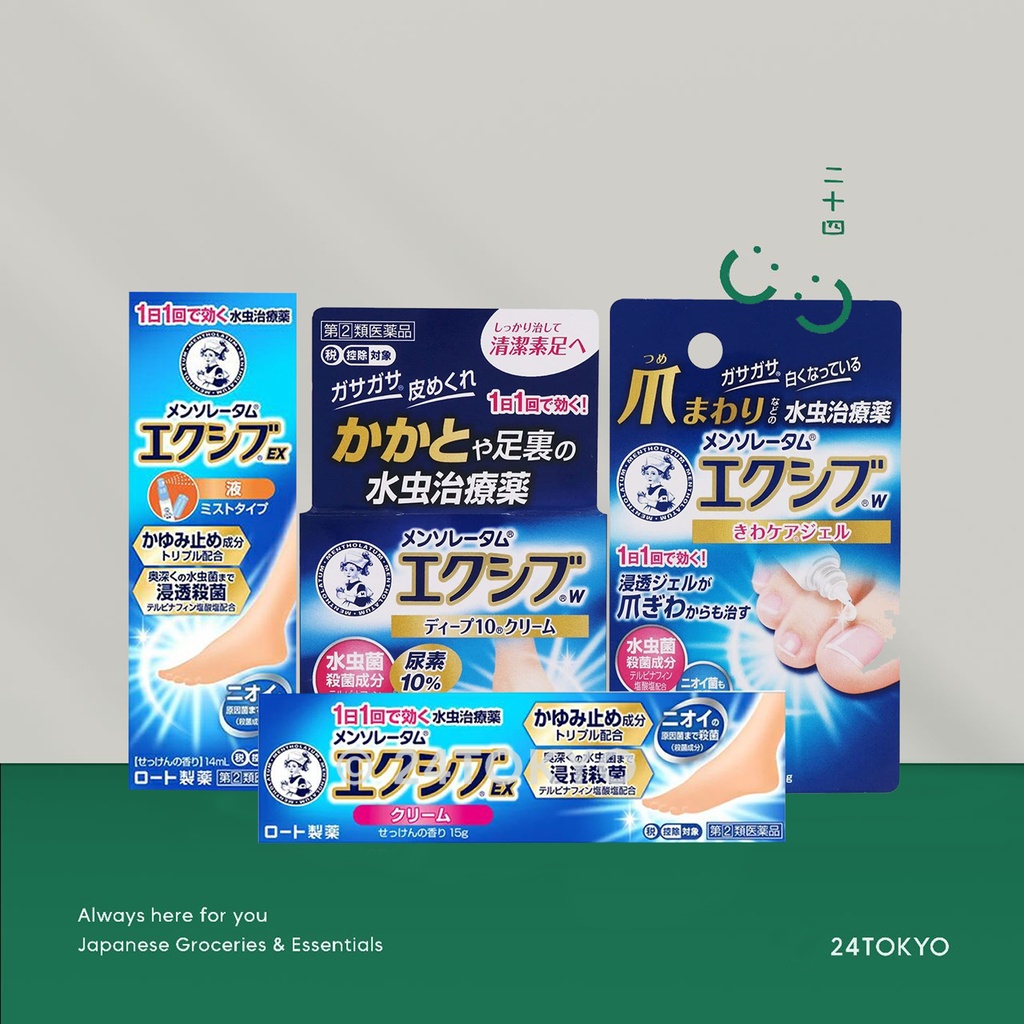 Jual 24Tokyo - [MADE IN JAPAN] Rohto obat salep jamur kuku kutu air ...