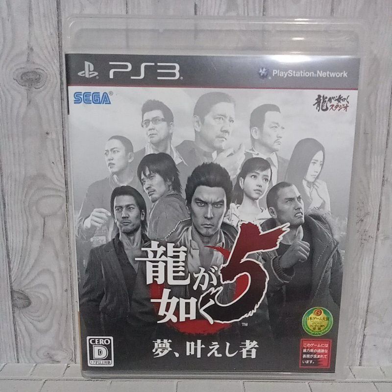 Jual BD CD KASET ORIGINAL PS3 Ryu ga Gotoku Yakuza 5 JPN Bahasa Jepang lengkap Manual book ...