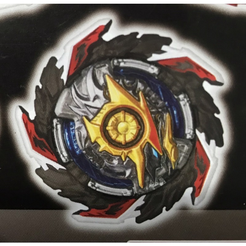 Jual Beyblade BU Rbv 28 king helios Kr.Hch' 1S | Shopee Indonesia