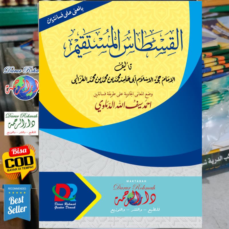 Jual Al Qisthos al Mustaqim, Qisthosul mustaqim imam ghozali - Makna pesantren /Kosongan - Darur ...