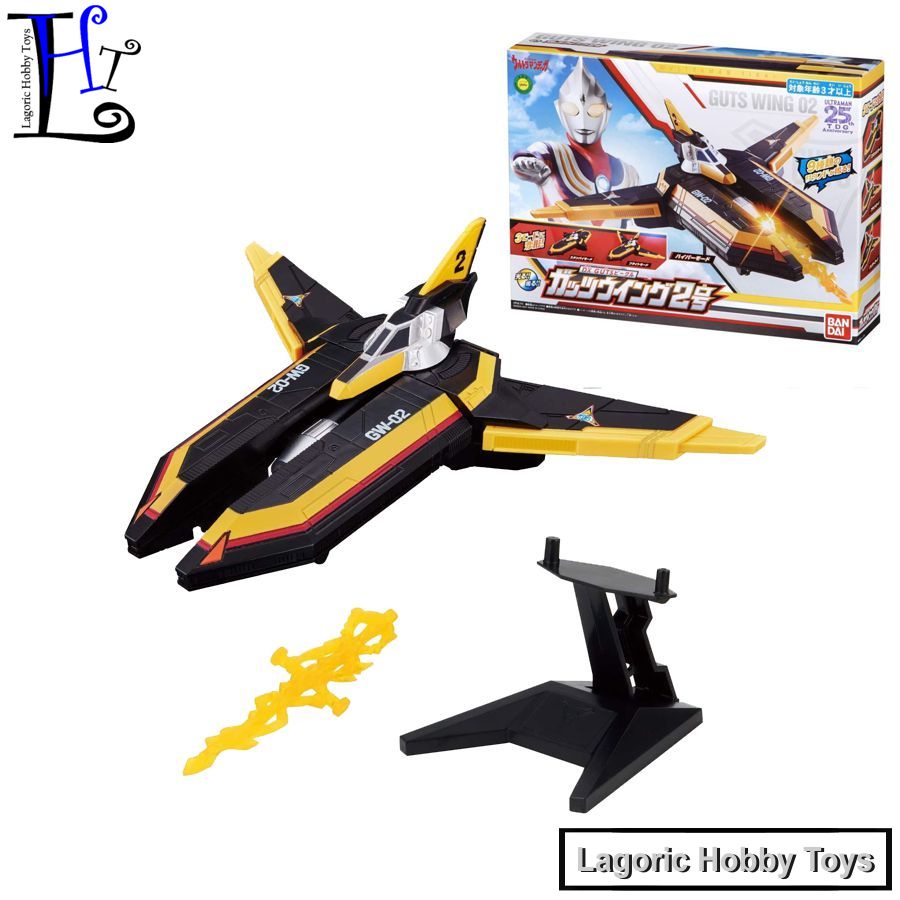 Jual DX GUTS Wing 2 Pesawat Ultraman Tiga Bandai Mainan Figure | Shopee ...