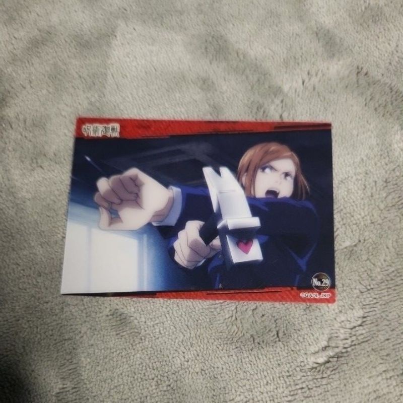Jual Jujutsu Kaisen - Official Clear Card From Collection Gum Ensky ...