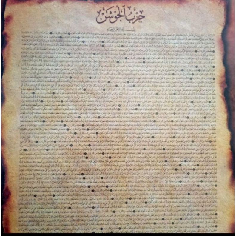 Jual Poster Hizb Jausyan Lirboyo | Shopee Indonesia