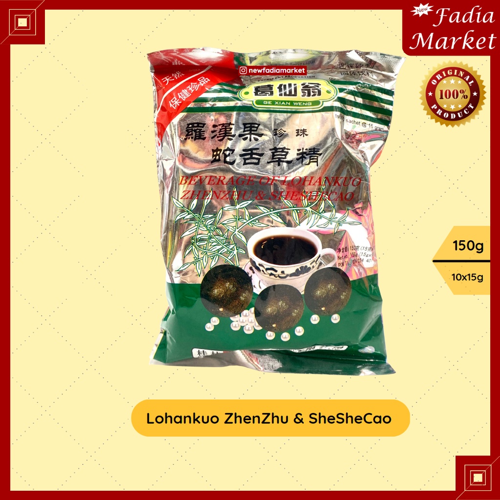 Jual Ge Xian Weng Luo Han Kuo Lohankuo Zhen Zhu She She Cao Teh Panas Dalam Tenggorokan [150g ...